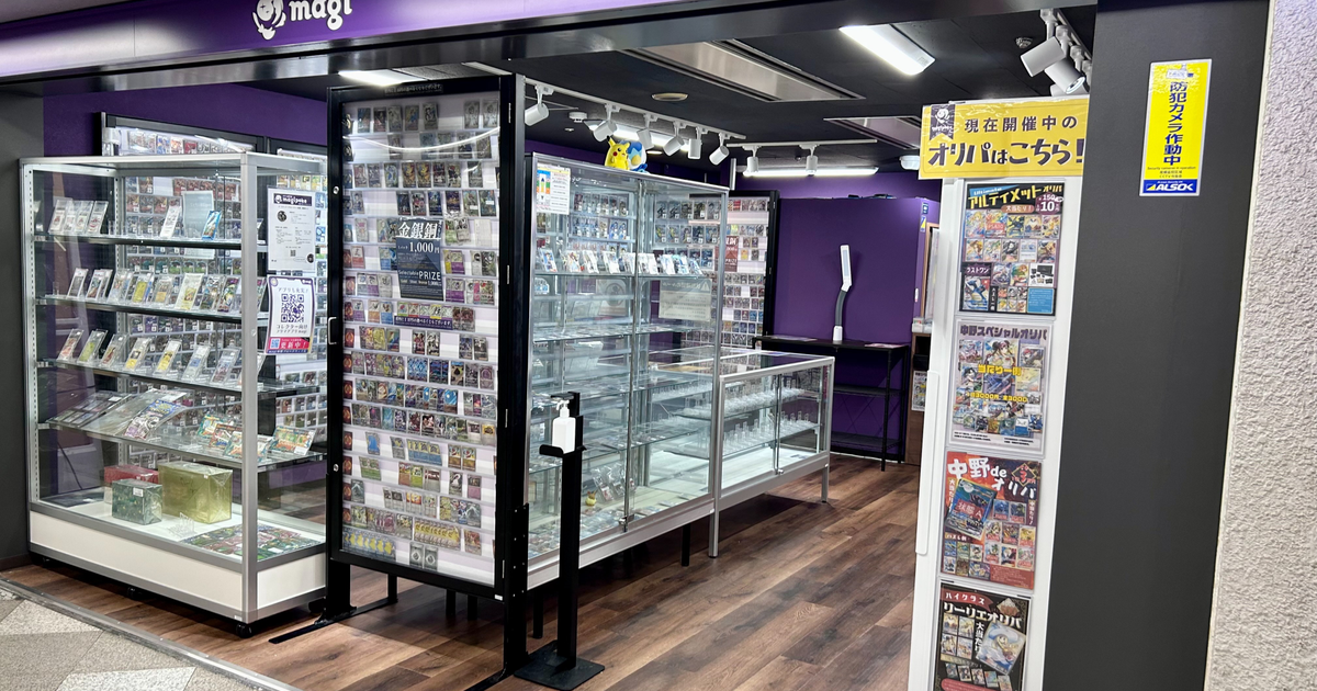 IPO準備中！リアル×ITで展開するコレクター向けサービスのCHRO募集！ - 株式会社ジラフの人事の採用 - Wantedly