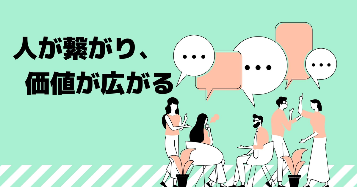 Go言語を極めたいエンジニア募集！新規事業の0→1を経験しませんか？ - 株式会社C-tagのWebエンジニアの採用 - Wantedly