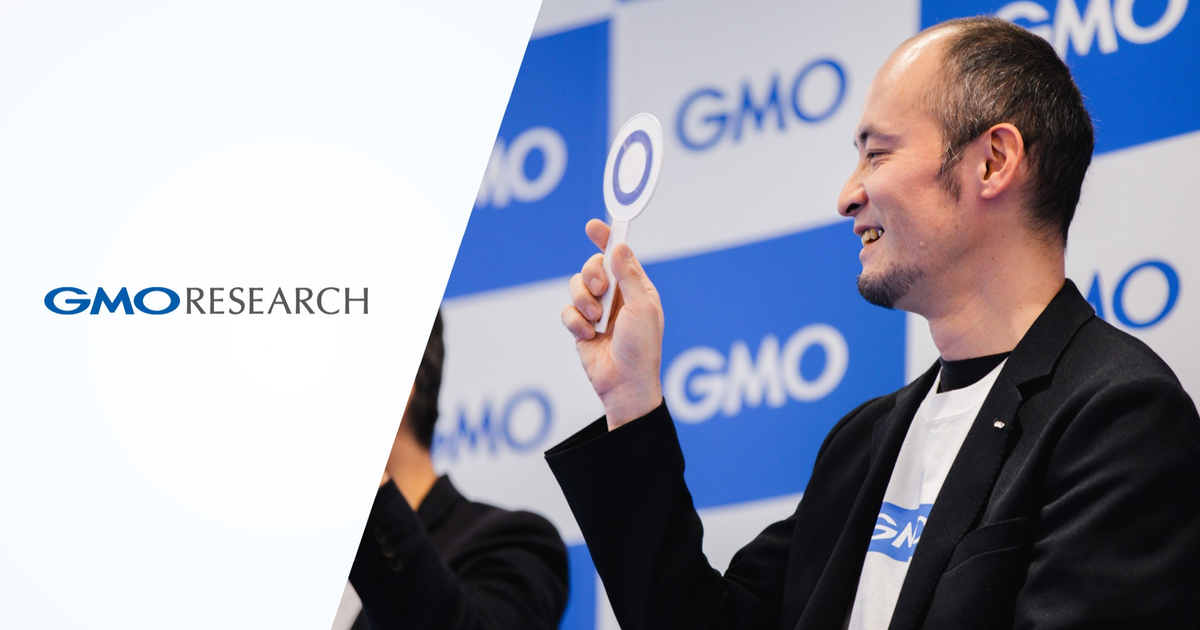 iOS/Androidエンジニア募集｜技術選定からお任せします！ - GMOリサーチ&AI株式会社のエンジニアリングの採用 - Wantedly