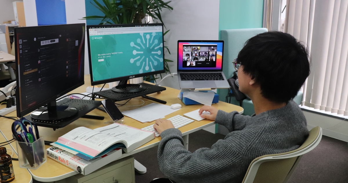 実務経験3年以上必須！プロダクトをグロース出来るエンジニア募集！ - 株式会社WILLCOのWebエンジニアの採用 - Wantedly