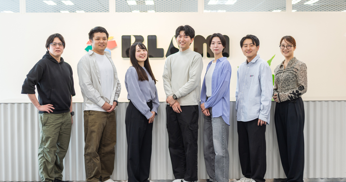 若手向け│戦略を動かす広告オペレーター募集！ - 株式会社BLAMのWebディレクターの採用 - Wantedly