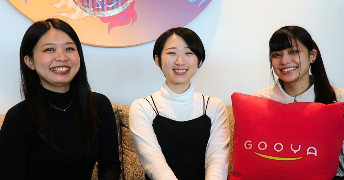 経験ゼロ歓迎！簡単なエンジニアのお仕事からどんどんスキルアップできる！ - 株式会社GOOYAのシステムエンジニアの採用 - Wantedly