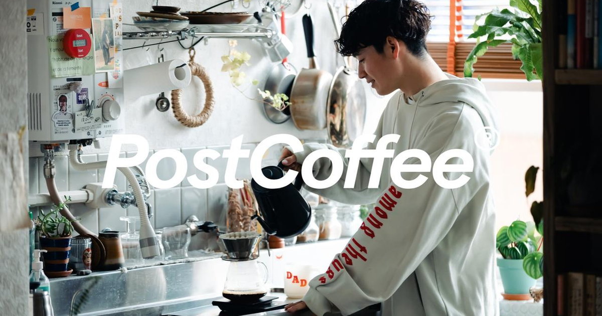 コーヒーのスタートアップPostCoffeeの下北沢店舗、店長候補を募集！ - POST COFFEE 株式会社のその他の採用 - Wantedly