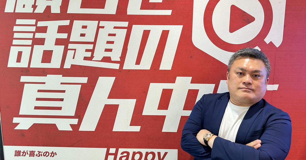 マスメディア露出支援を担当いただける方を募 / 広報・PRプランナー募集 - 株式会社Suneightの広報の採用 - Wantedly