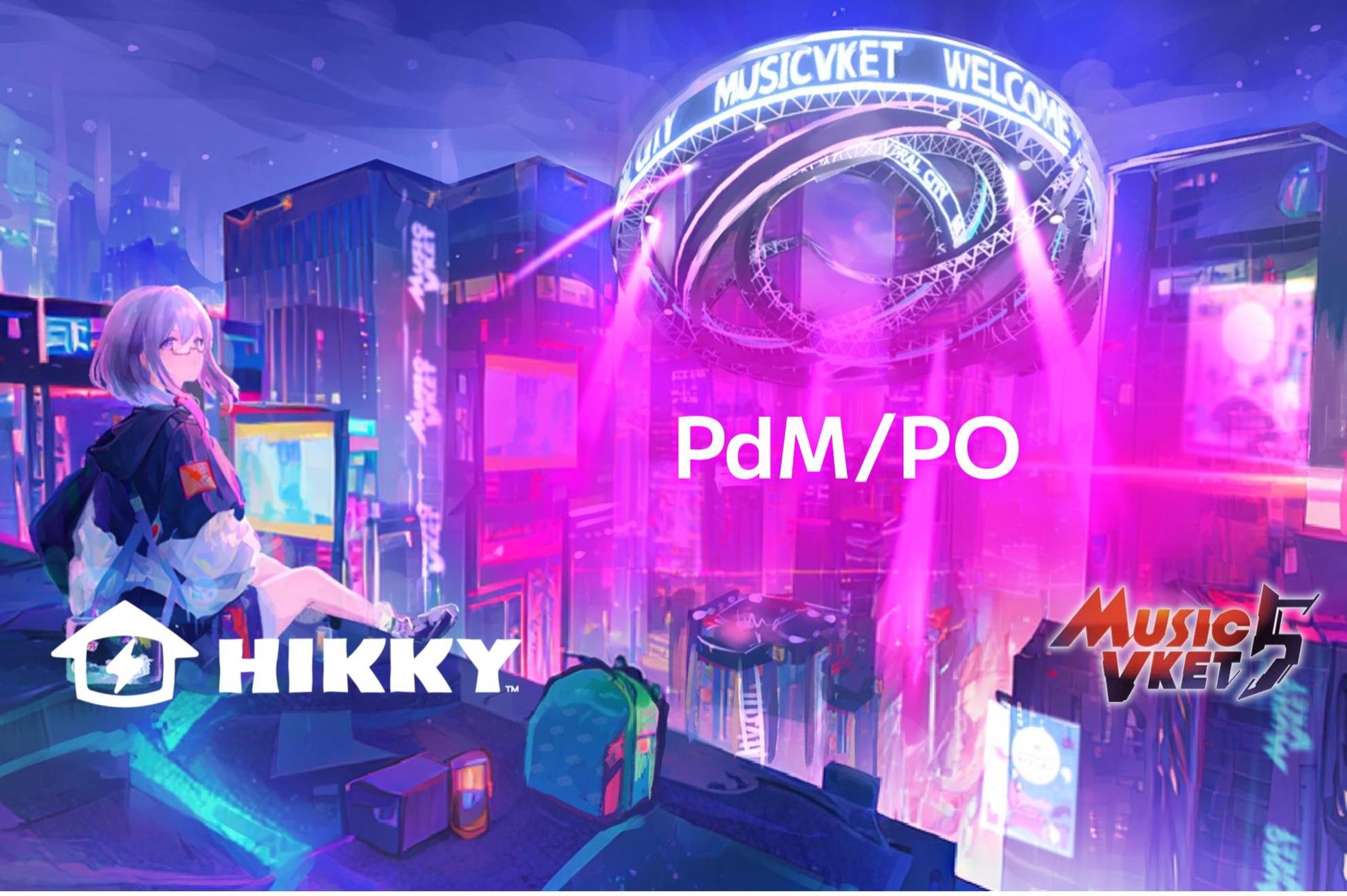 PdM/PO：シリーズAで70億調達済み！ギネス記録をもつメタバース企業！ - 株式会社HIKKYのプロダクトマネージャーの採用 - Wantedly