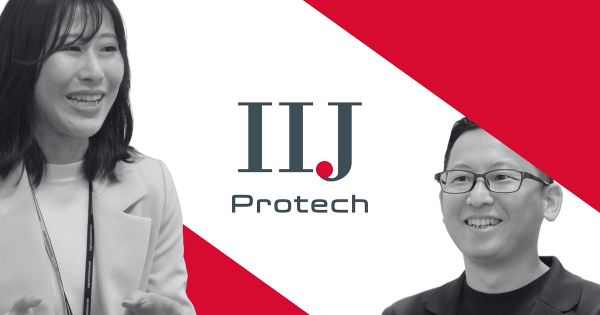 福岡拠点発足＊セキュリティエンジニアとして高い技術力を身につけませんか？ - IIJプロテックのWebエンジニアの採用 - Wantedly