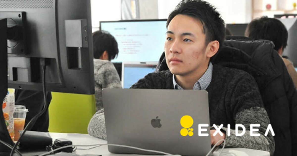 世界的なSEOマーケティングツールを開発するWebエンジニア募集 - 株式会社EXIDEAのWebエンジニアの採用 - Wantedly
