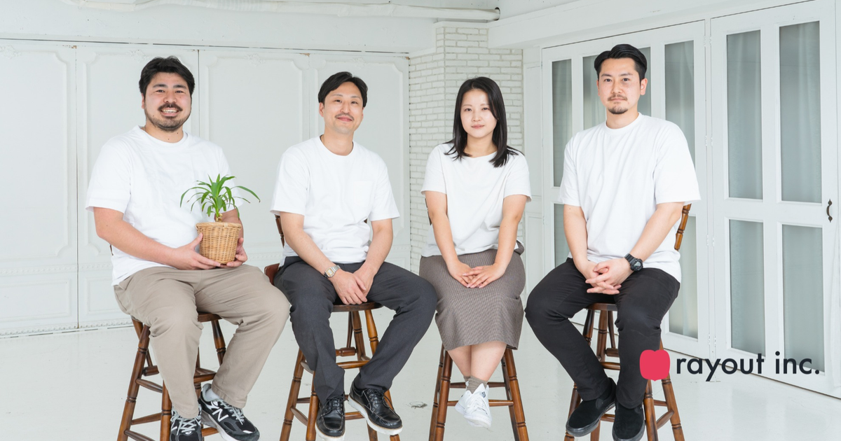 ファシリテーションを軸としたPM！他業界からの挑戦歓迎！ - rayout株式会社のプロジェクトマネージャーの採用 - Wantedly