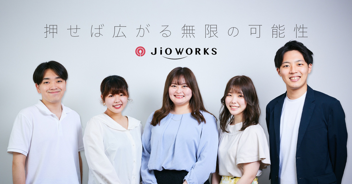 経験0からでもエンジニアになれる！手に職つけたい人をWanted！ - 株式会社jioworksのシステムエンジニアの採用 - Wantedly