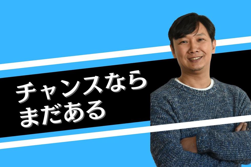 成長したい24卒｜挫折はあなたの糧になる。ネクステージでチャンスを掴め！ ネクステージグループホールディングス株式会社のセールス・事業開発