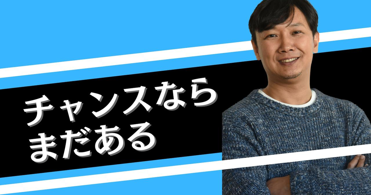 成長したい24卒｜挫折はあなたの糧になる。ネクステージでチャンスを掴め！ ネクステージグループホールディングス株式会社のセールス・事業開発