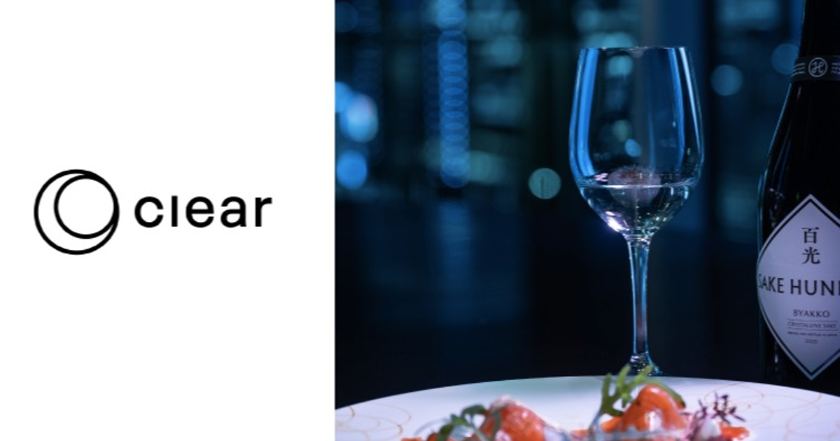 営業事務募集！経験者歓迎！美味しいお酒も試飲できる日本酒スタートアップ - 株式会社Clearの法人営業の採用 - Wantedly