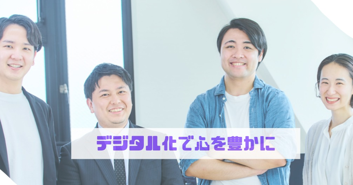 iOSフリーランスエンジニア募集！Swift/Objective-C開発 - 株式会社Dexallのモバイルエンジニアの採用 - Wantedly