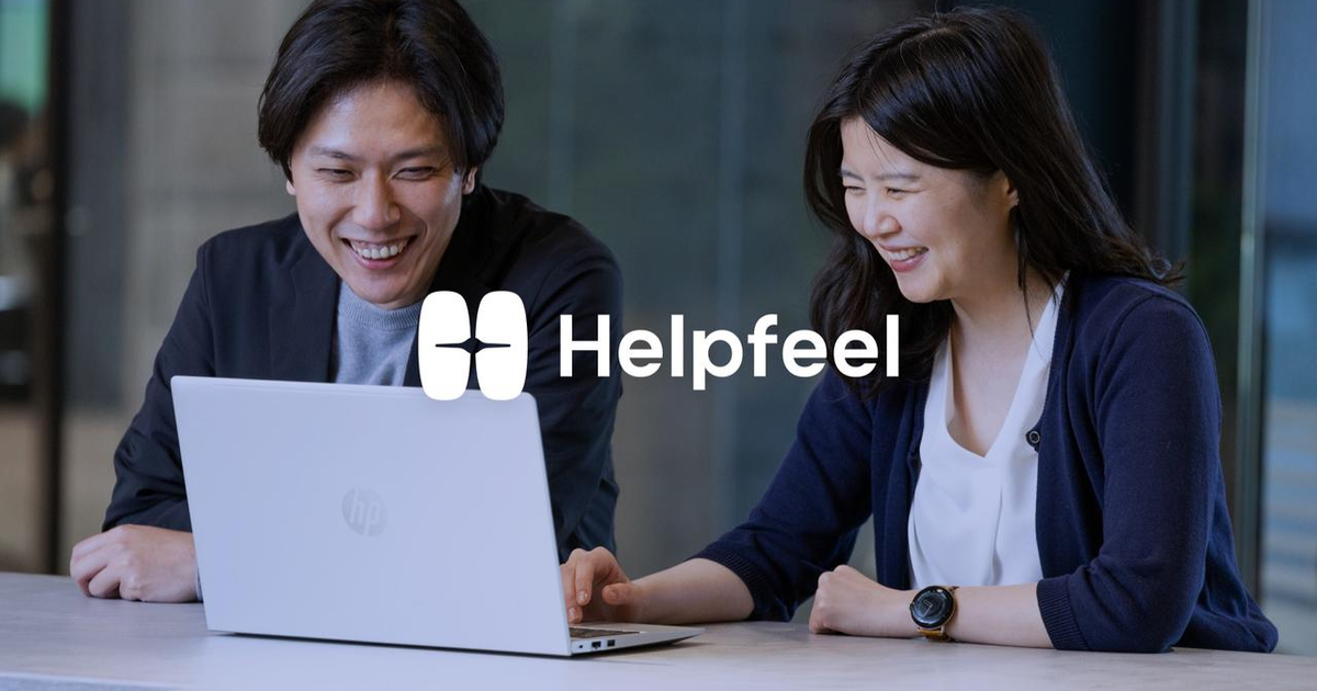 3月18日ランチタイム開催のオンライン説明会｜フィールドセールス - 株式会社Helpfeelの法人営業の採用 - Wantedly