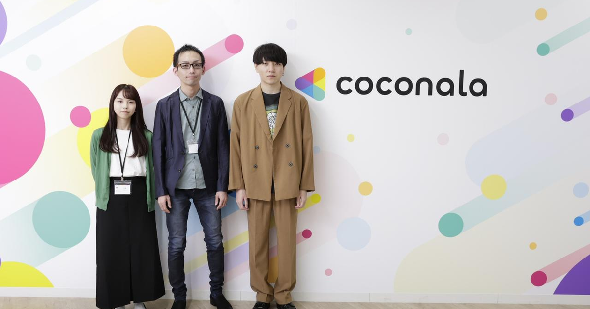 グロース市場上の急成長中のスキルマーケットにて、Rubyエンジニアを募集 - 株式会社ココナラのWebエンジニアの採用 - Wantedly