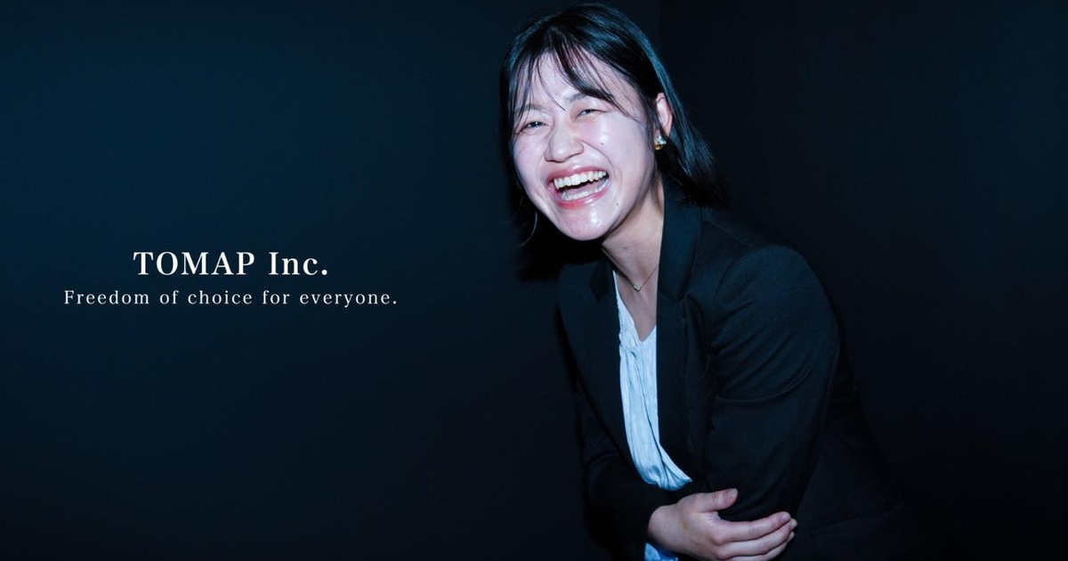 同年代と高め合える環境で、自己成長のための長期インターンに挑戦したい方募集 - 株式会社TOMAPのコンサルティングの採用 - Wantedly