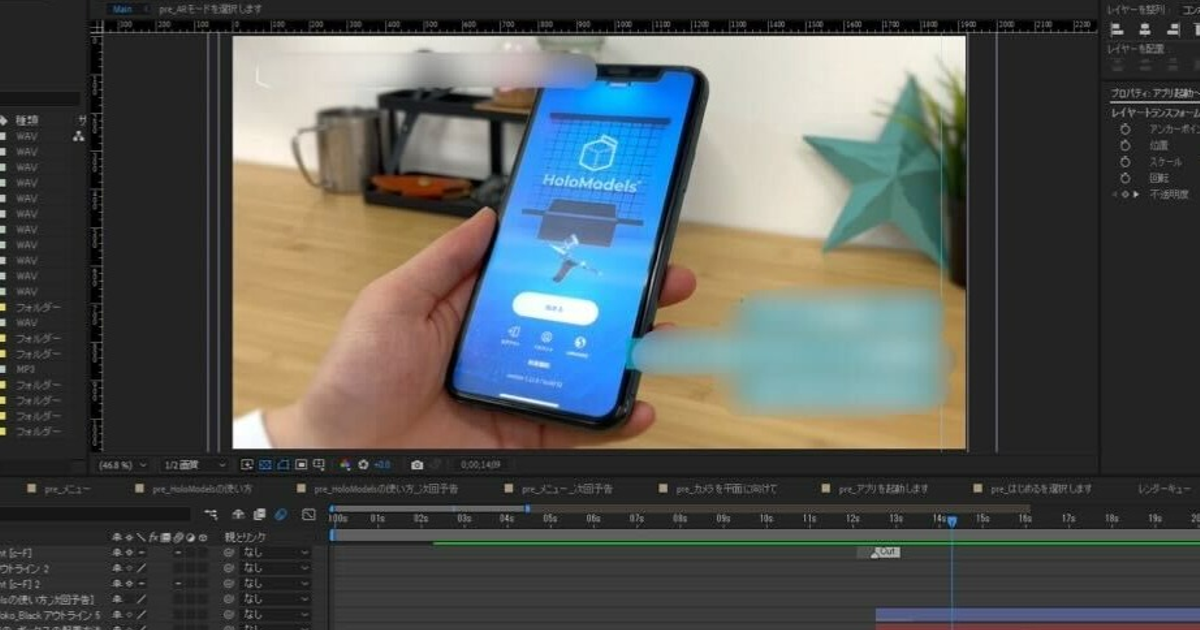 PR映像制作や3DCGを使ったPV制作スタッフの募集です - 株式会社Gugenkaの動画クリエイターの採用 - Wantedly