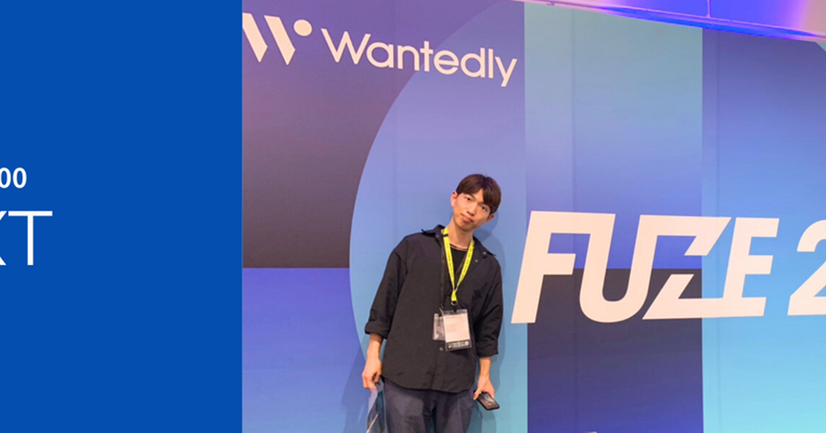 AINEXTが「BEST100」企業に選出されました！！ | 株式会社AINEXT