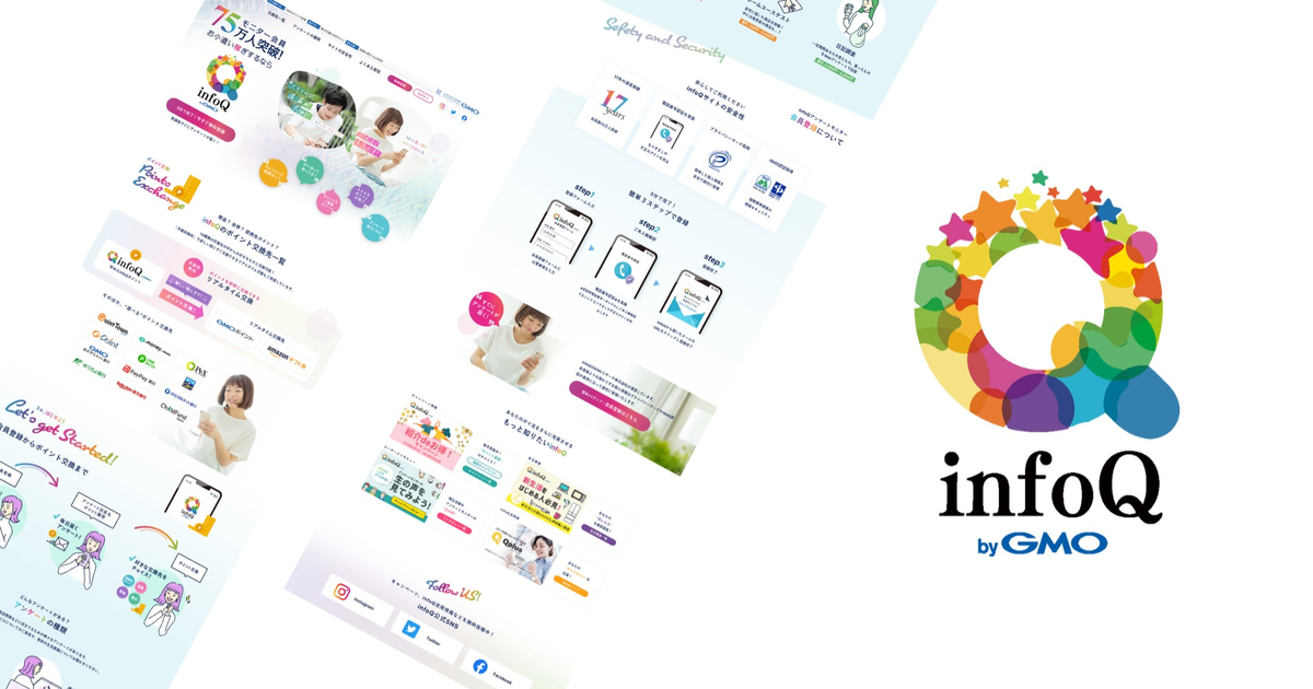 技術選定からお任せします！iOS/Androidエンジニア募集 - GMOリサーチ&AI株式会社のエンジニアリングの採用 - Wantedly