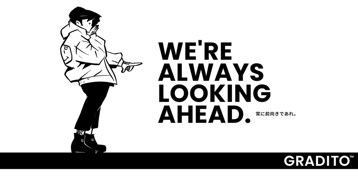 PHP、Ruby、Goなんでも書ける理想のフルスタックへ！ - 株式会社グラディートのWebエンジニアの採用 - Wantedly