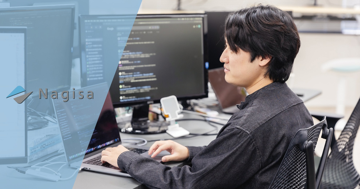 SaaS×エンタメ｜1人目採用！自社システムのQAエンジニア募集！ - 株式会社NagisaのQAエンジニアの採用 - Wantedly