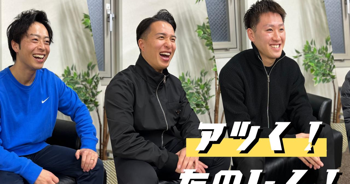 売上高200%成長のスタートアップで、拡大を牽引するセールスを募集！ - 株式会社L-GREEDの個人営業の採用 - Wantedly