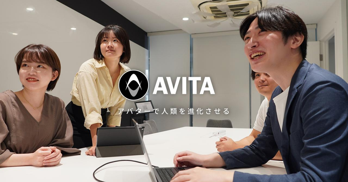 採用・組織作りの責任者｜スタートアップの1人目人事を募集！ - AVITA株式会社の人事の採用 - Wantedly