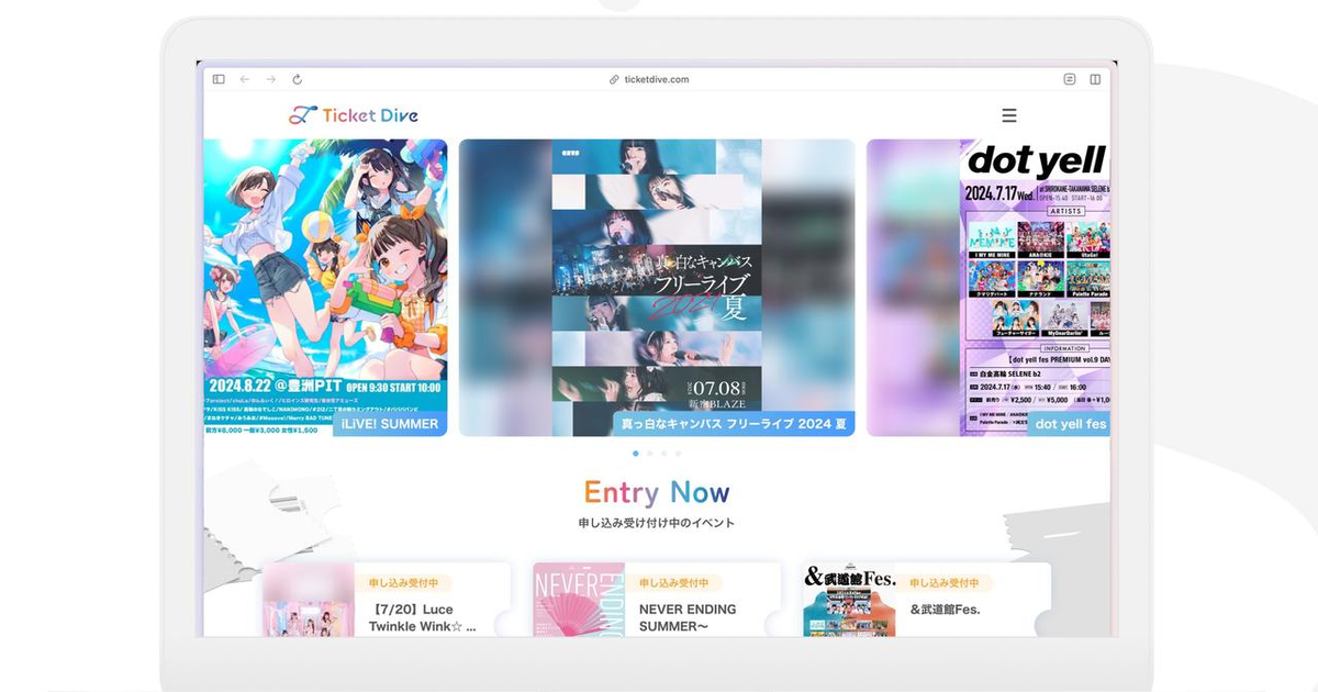 ライブエンタメチケットサービスに携わりたいReactエンジニア募集中！ - 株式会社レターファンのWebエンジニアの採用 - Wantedly