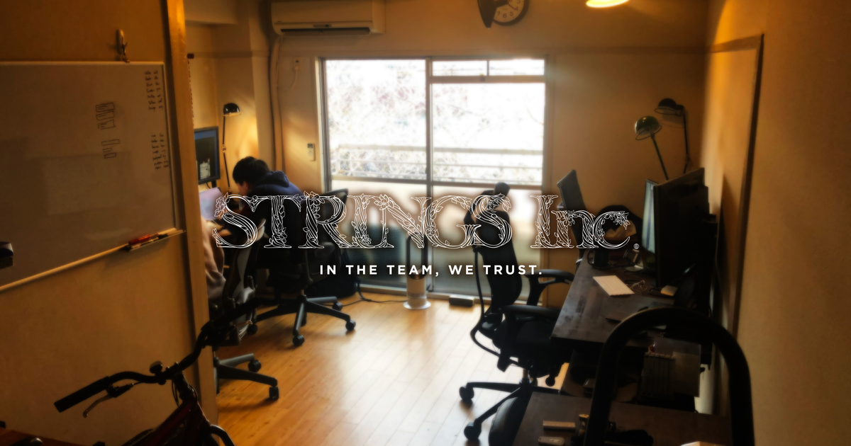 新規BtoB ECサービス立ち上げにつき気鋭UI/UXデザイナー募集！ - Strings Inc.のUI/UXデザイナーの採用 - Wantedly