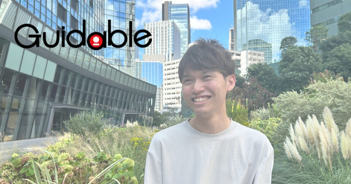 二外が中国語の方、大歓迎！広告運用マーケティングインターン募集中！ - Guidable株式会社のWebマーケティングの採用 - Wantedly