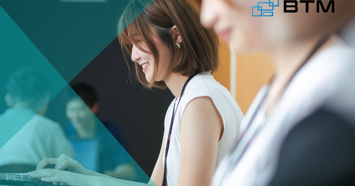 毎日自宅からクラウド案件にジョイン！AWS案件に挑戦・福利厚生も充実 - 株式会社BTMのインフラエンジニアの採用 - Wantedly