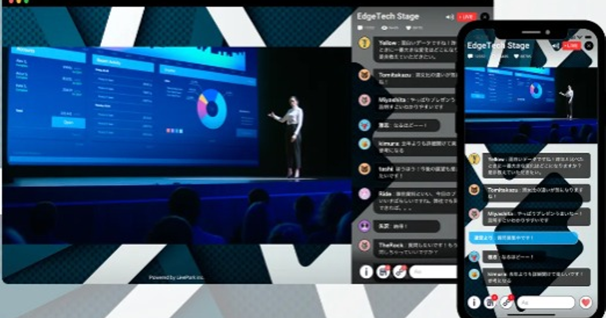 ライブ配信サービスの管理画面を使いやすくするフロントエンドエンジニアを募集 - 株式会社LiveParkのWebエンジニアの採用 - Wantedly