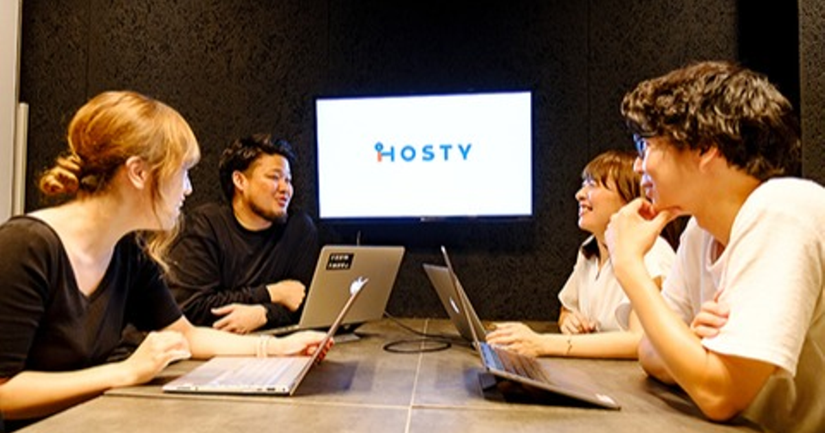 学生インターン積極採用中！！！挑戦できる環境で成長したい学生募集！ - 株式会社Hostyのその他の採用 - Wantedly