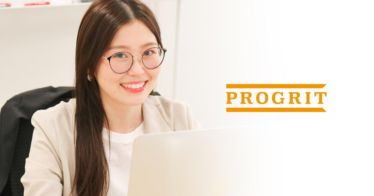 広報・PR｜今話題の英語教育スタートアップの拡大を支えるメンバー募集！ - 株式会社プログリットのコーポレート系の採用 - Wantedly
