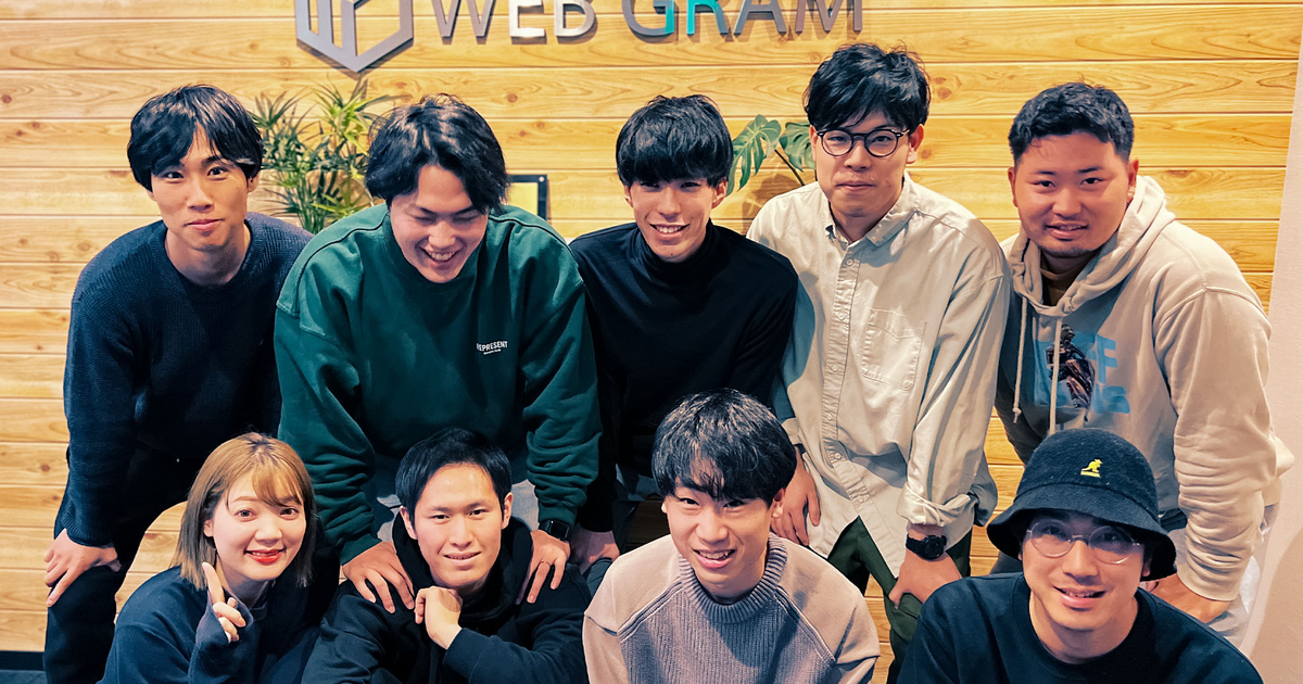 デザインの力でユーザーを動かす！WEBデザイナー・HTMLコーダー募集！ - 株式会社WEB GRAMのクリエイティブディレクターの採用 - Wantedly