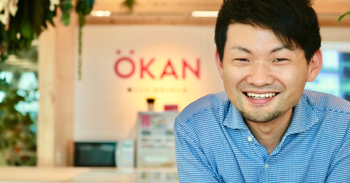 急成長スタートアップでIPOに向けた体制作りを担う経営企画マネージャー募集 - 株式会社OKANの経理・財務の採用 - Wantedly