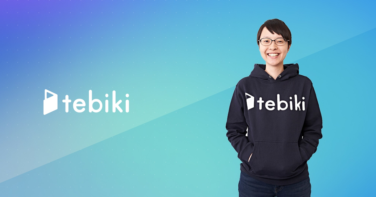 SREチーム立ち上げメンバーの募集｜デスクレスワーカーを救うSaaS - Tebiki株式会社のインフラエンジニアの採用 - Wantedly