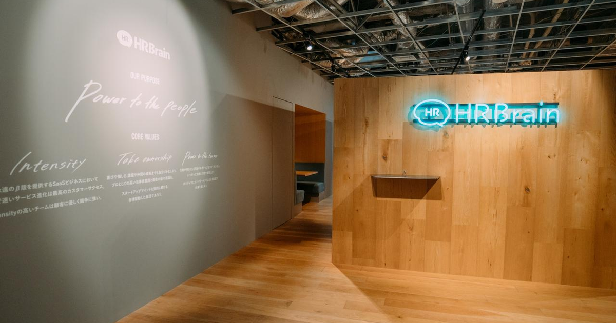 React経験がある方、歓迎！フロントエンドのテックリードに挑戦しませんか - 株式会社HRBrainのWebエンジニアの採用 - Wantedly