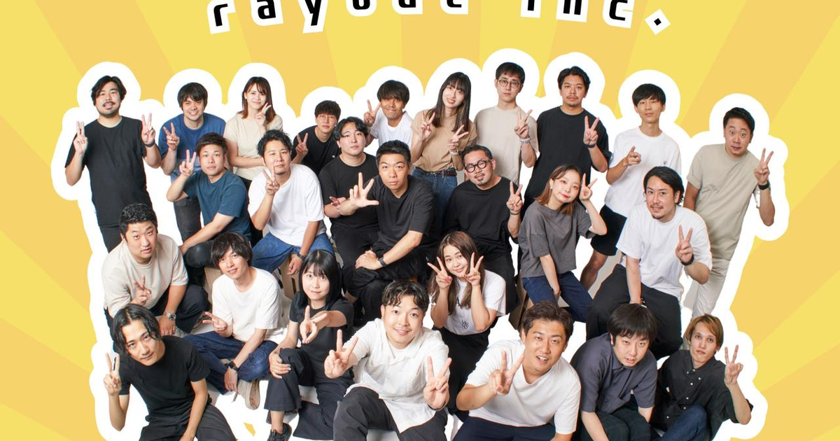 もっとわくわくしたい！影響力を与えたい！…それrayoutで叶えませんか？ - rayout株式会社の法人営業の採用 - Wantedly
