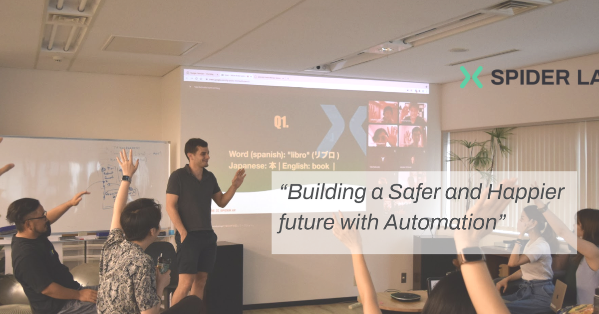 DevOps Engineer in Adtech company ! - 株式会社Spider Labsのインフラエンジニアの採用 ...