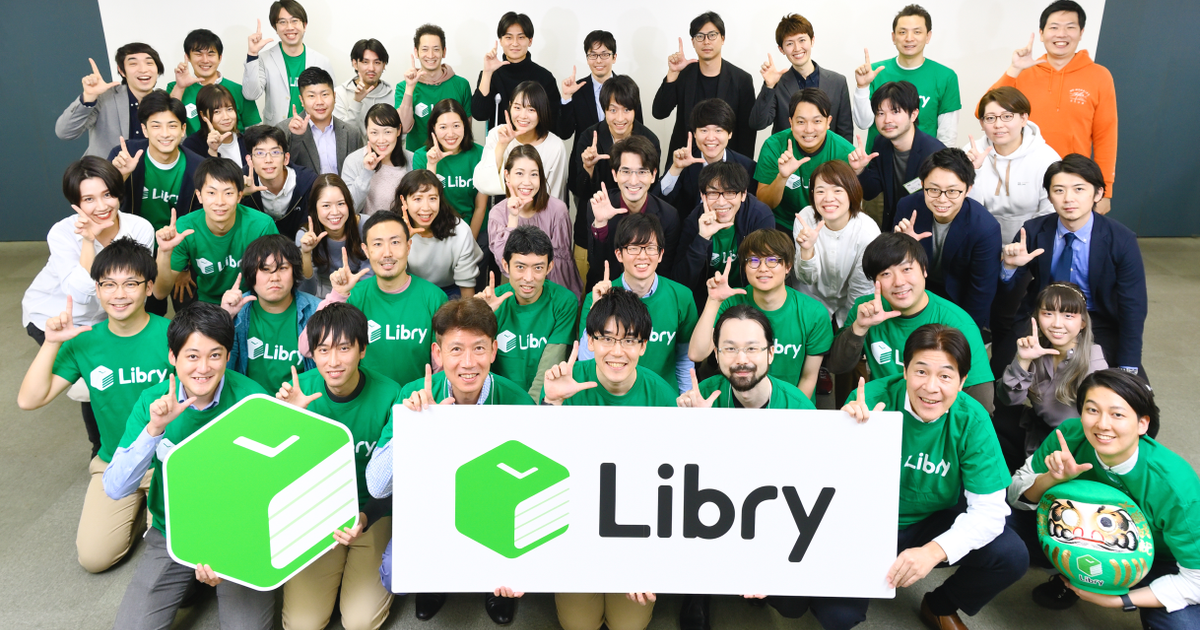 EdTechで学びの体験を最大化したいフロントエンドエンジニア募集 - 株式会社LibryのWebエンジニアの採用 - Wantedly