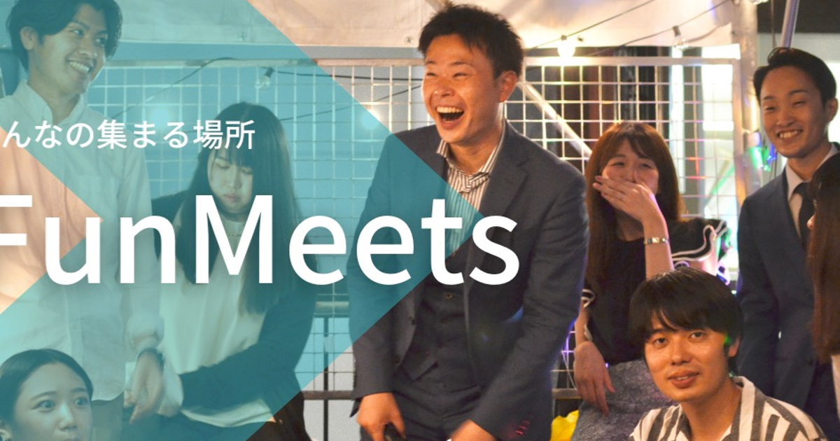 美容×IT WEBデザイナー| サポート体制充実！ - 株式会社FunMeetsのUI/UXデザイナーの採用 - Wantedly