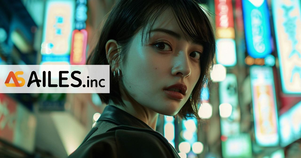 SNSマーケター募集！ショート動画制作やSNS分析に興味があるあなた！ - 株式会社AILESのWebマーケティングの採用 - Wantedly