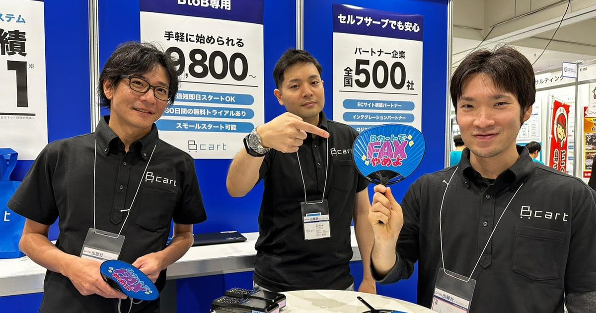 自社開発 BtoB×SaaS！PHP,AWSで経験積みたいエンジニア募集！ - 株式会社DaiのWebエンジニアの採用 - Wantedly