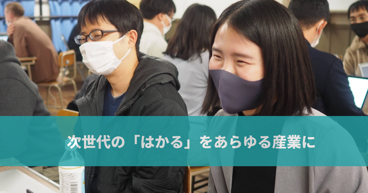 AIプロダクトのQA！QAエンジニア・テストエンジニア - 株式会社HACARUSのQAエンジニアの採用 - Wantedly