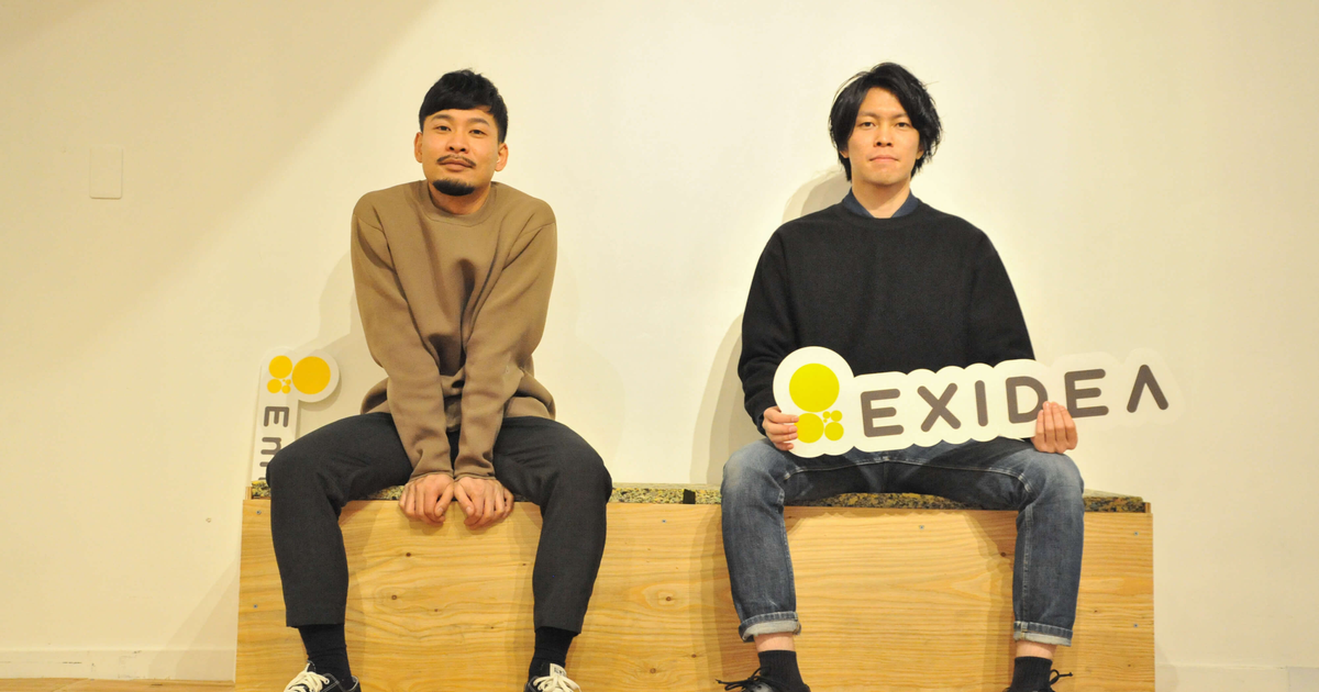 急成長中の動画マーケティングサービス CINEMATO の認知拡大をご担当 - 株式会社EXIDEAのWebマーケティングの採用 - Wantedly