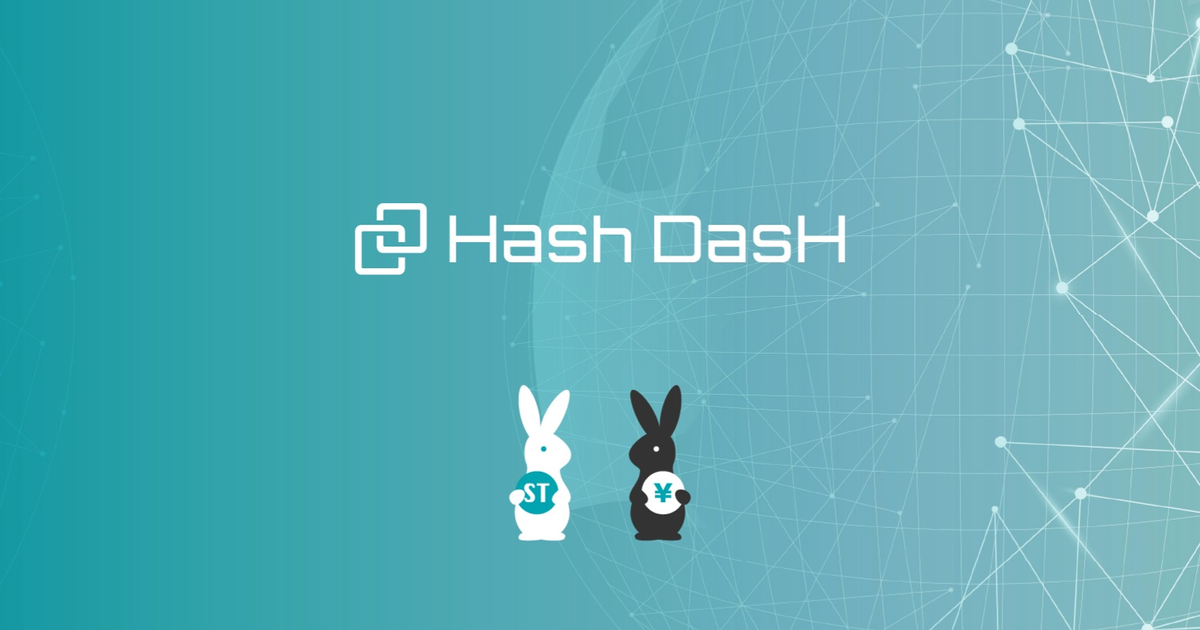 金融×IT｜証券・金融系システムのプロジェクトマネージャーを募集します！ - Hash DasH Holdings株式会社のシステムエンジニアの採用 - Wantedly
