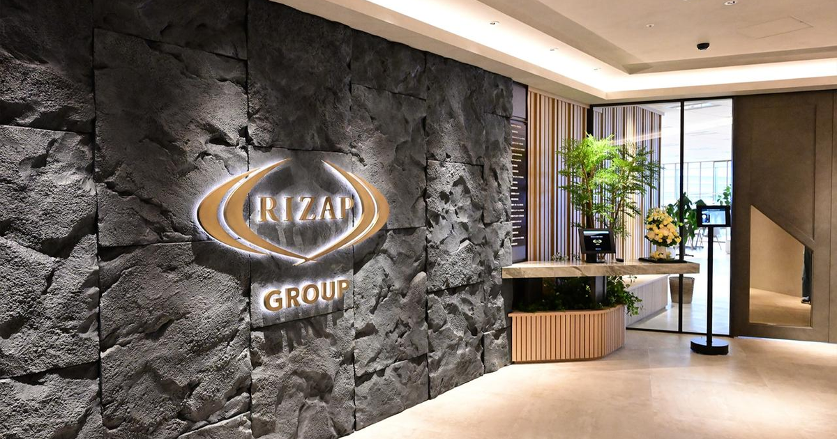 新卒募集｜RIZAPグループ独自の成長メソッドで、現場で活躍できる人材に！ - RIZAPグループ株式会社のマーケティングコンサルタントの採用 - Wantedly