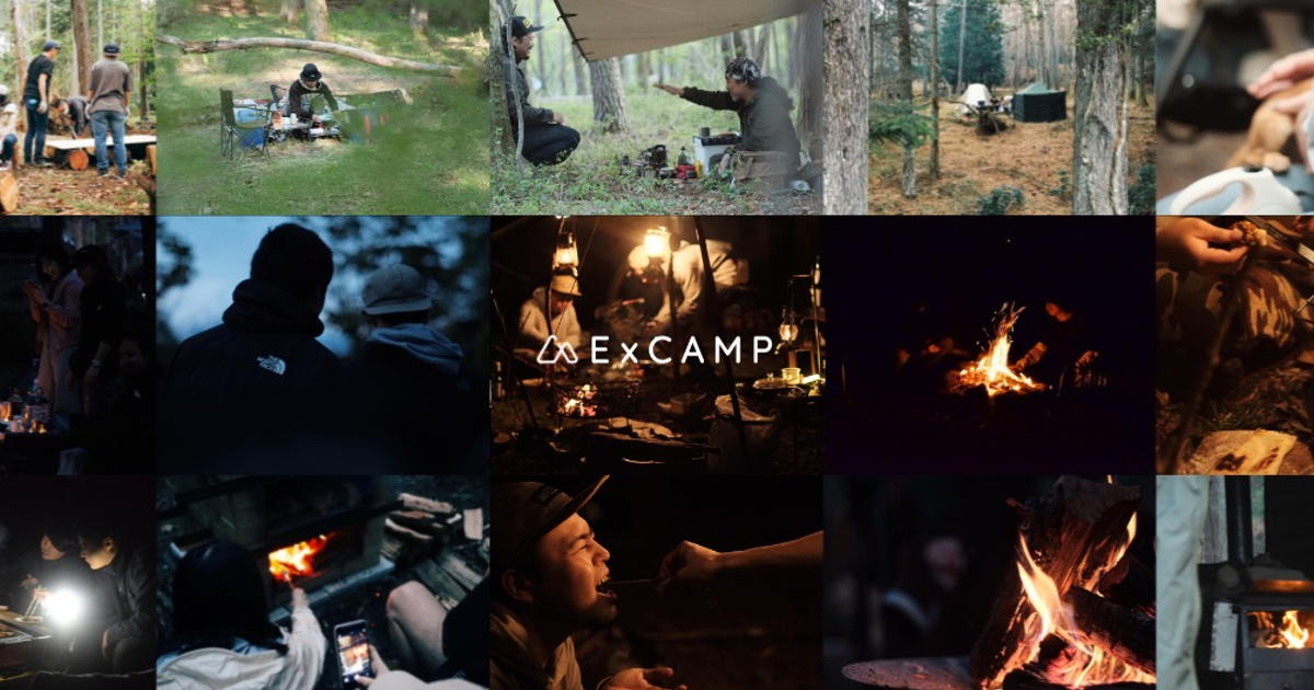 25卒26卒歓迎 |アウトドアIT×地域創生 |セールスマーケティング - forent株式会社の事業開発の採用 - Wantedly