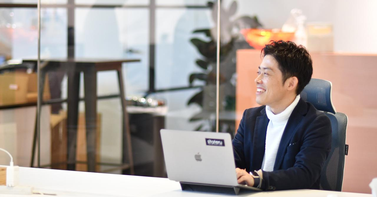 業界特化型SaaS！高いスキルを持つメンバーと協働できるRubyエンジニア - シタテル株式会社のWebエンジニアの採用 - Wantedly